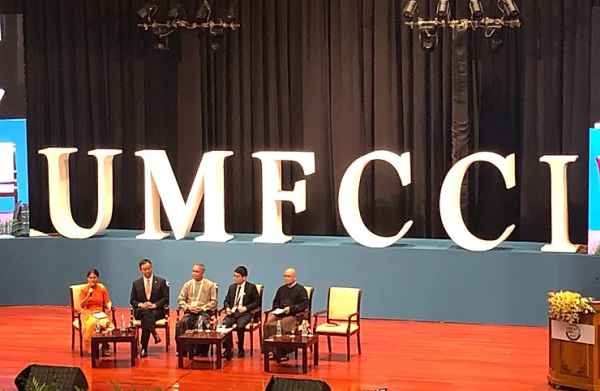 UMFCCI Centennial – Myanmar Private Equity and Venture Capital Association